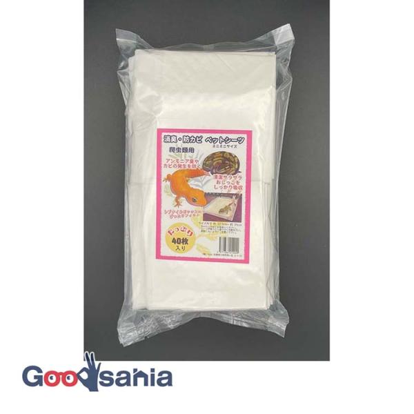 ・シートを敷くだけで簡単、清潔、快適！爬虫類用のペットシーツです。・キッチンペーパーとは違い、水分を即吸収！さらに消臭・防カビ効果を発揮します。・レオパードゲッコウで使っても、キッチンペーパーとの違いがはっきり分かります。・レオパやコーンス...