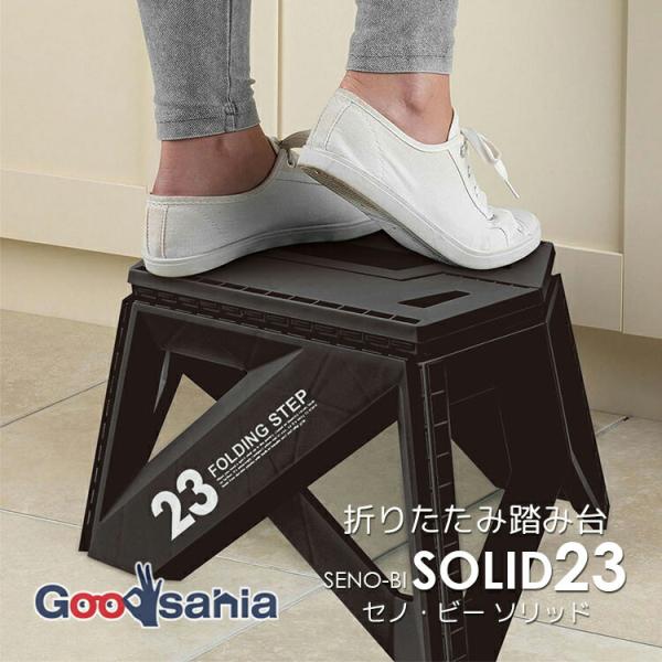 あともう少し！の高さにおすすめ。ステップ台折りたたみ式で開閉も簡単、持ち運びもラクラク、スッキリ収納！ふみだい 脚立 持ち運び 持ち運べる 持ち運びやすい 収納 コンパクト コンパクト収納 いす 椅子