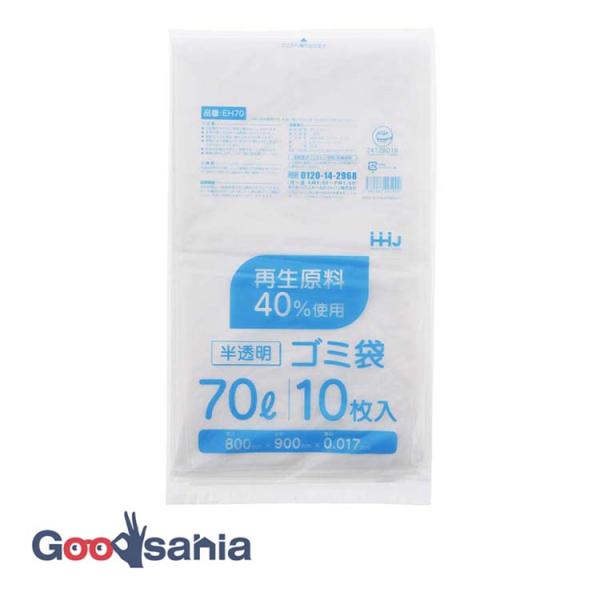 ・再生原料を40％使用したゴミ袋です。・産業用プラスチック製品を再生原料として利用しています。・持続可能な地球の未来に向けて環境に配慮したエコマーク認定商品です。・地球温暖化の原因となる温室効果ガス、二酸化炭素(CO2)を25％削減します。...