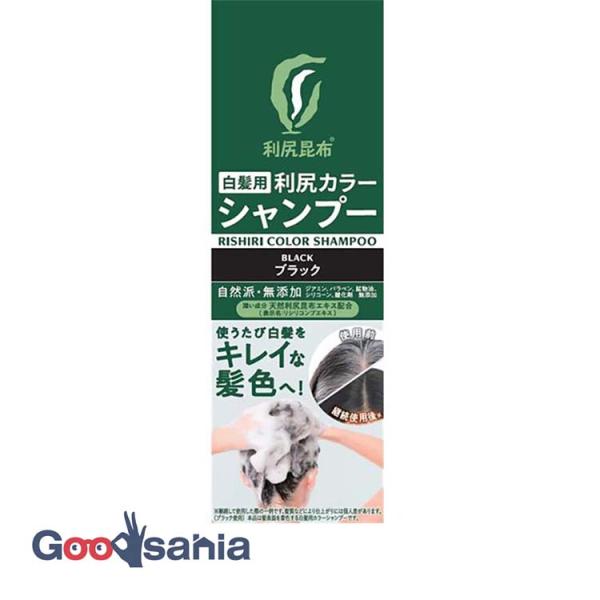 この1本で、白髪を洗いながら染める！