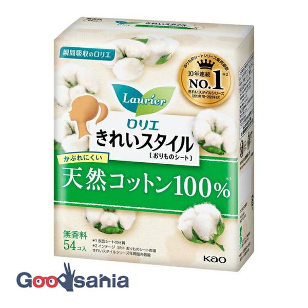 肌にやさしいパンティライナー。下着と肌のキレイを守って気持ちいい毎日へ。ふんわりやわらか仕立て。全面通気性シートでムレにくい。下着へピタッと密着。動いてもヨレにくい。薄さ1mm吸収シートが、おりものをしっかり閉じ込めて、肌さらっと快適。