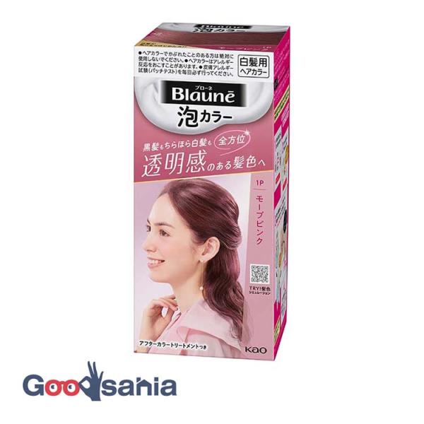 泡の白髪染め。もみこむだけで簡単、染めムラなし！