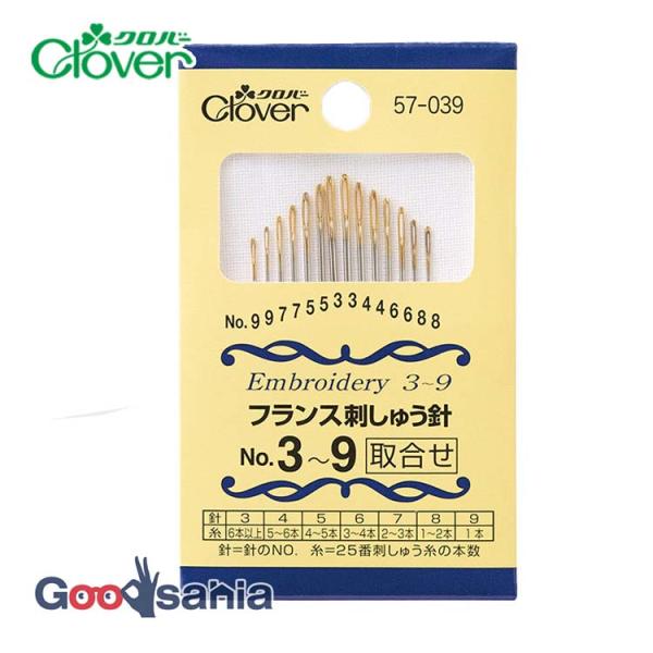 コマドリ 使いやすい 縫いやすい ハンドステッチ 手縫い 手芸手仕事 手しごと 趣味 裁縫 道具 ツール 手作り ハンドメイド 針仕事 クロスステッチClover フランス針 刺繍針 針 セット アソート 手縫い針 フランス刺繍 フランス刺...