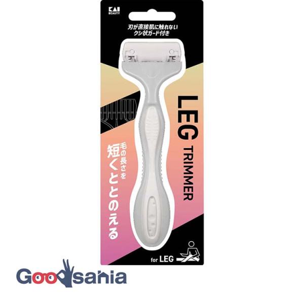 清潔なエチケットボサボサ毛を間引いて、印象を劇的に変える