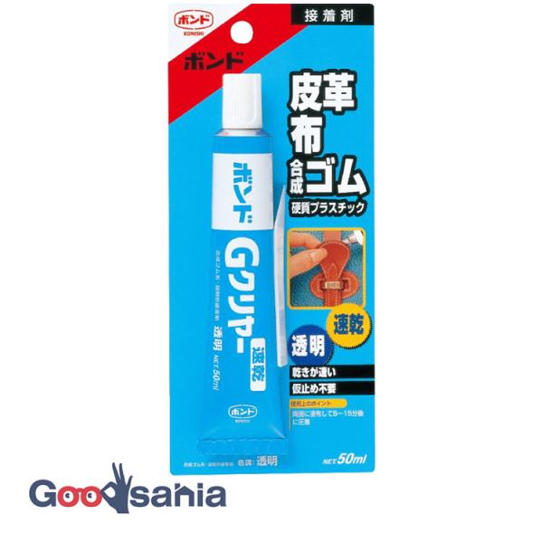 コマドリ 靴修理 バッグ補修 家具補修 ソーイング 日曜大工ホビー 手作り 補強 固定 接着 クリア 速乾 柔軟性 初期接着力 仮止め不要 両面塗布 塗りやすい接着剤 強力 透明 多用途 補修 修理 DIY 工作 手芸 クラフト ハンドメイ...