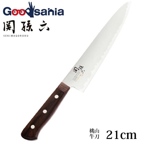 包丁 牛刀 肉 お肉