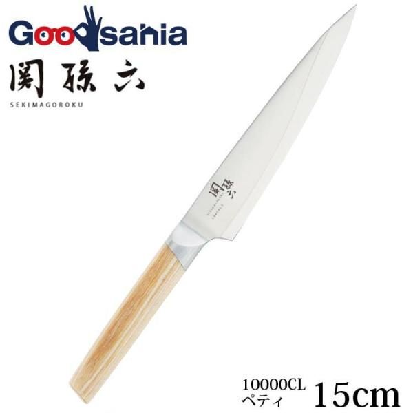 貝印 KAI 包丁 関孫六 10000CL ペティ 150mm AE5252匠の技やその切れ味を現代に伝えている関孫六のペティナイフ特殊精密接合の技術を利用し、背側には耐食性・耐久性に優れた鋼材を採用し、 刃側には耐摩耗性/高靭性/耐久性に...