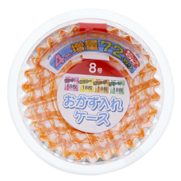 お弁当 ランチ カップ 行楽 おせち 運動会