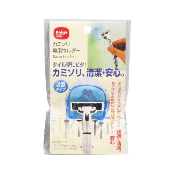 バス・洗面 浴用収納 その他