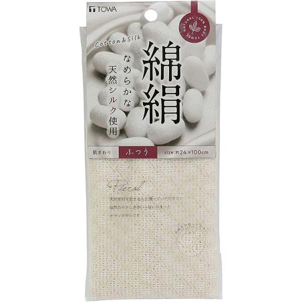 体洗い バス用品 浴用品 ボディケア ボディウォッシュ 最短即日発送可 メール便