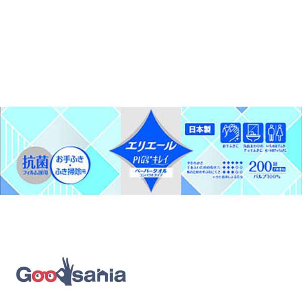 水にぬれた時のやぶれにくさがティシューの3倍！素肌にやさしいやわらかな肌ざわり。抗菌フィルム採用。手軽に使いやすいコンパクトサイズ。