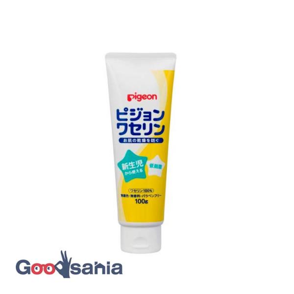 お肌や唇などの保護・乾燥対策に