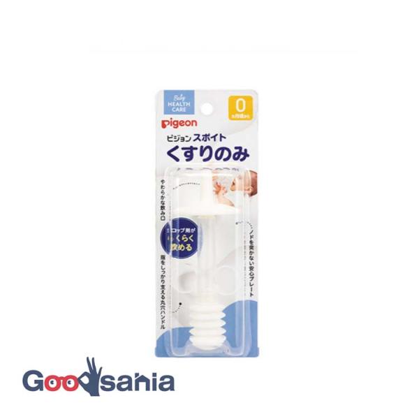 シロップ剤を赤ちゃんに無理なく与えられます。シロップ剤がらくらく飲める！