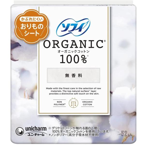 ソフィ パンティライナー オーガニックコットン かぶれにくい おりものシート 52枚入オーガニックコットン100%※をデリケートな肌が触れる上層に使用したおりものシートです。[POINT 01] ムレにくく、かぶれにくいパンティライナーは毎...