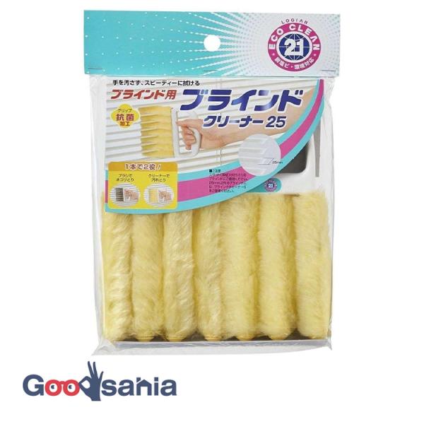 ブラインド掃除 ブラインド 掃除 ブラシ クリーナー 窓掃除 ブラインドそうじ そうじ お手入れ おていれ まとめてすっきり スピーディー まとめて拭ける 手を汚さない まどそうじ 窓そうじ 掃除道具 掃除用品 清掃用品 清掃 そうじ道具 ...