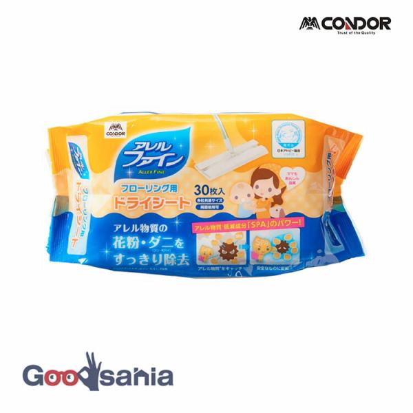 ・フローリングのから拭きに最適なおそうじシートです。・SPA配合シートで、アレル物質の花粉・ダニ(フン・死ガイ)をすっきり除去します。・ドライタイプなのでお部屋の色々な場所で、ホコリや花粉が気になったらサッとお掃除できます。・普段の掃除をし...