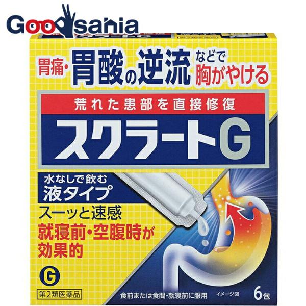 第2類医薬品 スクラートG 6包 胃腸薬 胃痛 胃酸逆流 胸やけ 市販薬胃酸の逆流などの胸やけに水なしで飲む液タイプ有効成分「スクラルファート」が荒れた患部に直接貼りつき、患部を修復します。さらに、胃酸の攻撃から胃粘膜を保護します。メントー...
