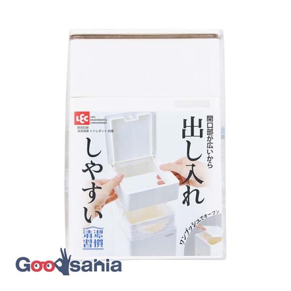 ・出し入れしやすいトイレポット(サニタリーボックス)です。・片手でもワンプッシュで簡単に開けられます。・カバーを外してサッと簡単にゴミの取り出しができます。・袋の余分なたるみは差込穴に入れてスッキリ収まります。・取っ手付きの袋もスッキリ取り...