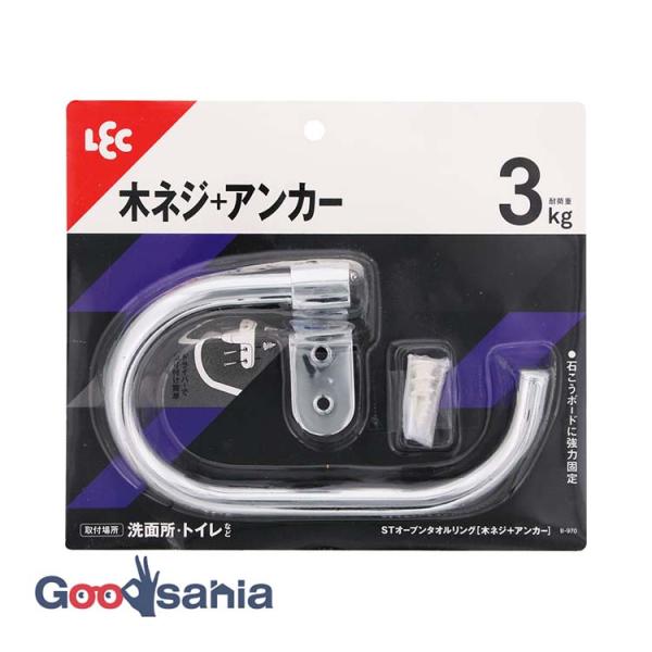 ・スタイリッシュなステン仕上げのタオルリングです。・アンカーを利用して石こうボードにも強力に固定することができます。・サビにくく丈夫なステンレスを採用しています。・壁とのすき間があるので、タオルが壁につかず衛生的です。・リングが上下に動くの...