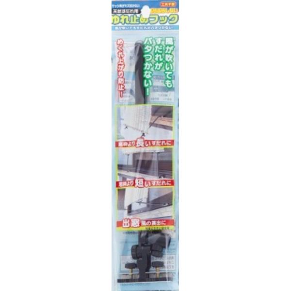 季節 夏物 すだれ・たてず