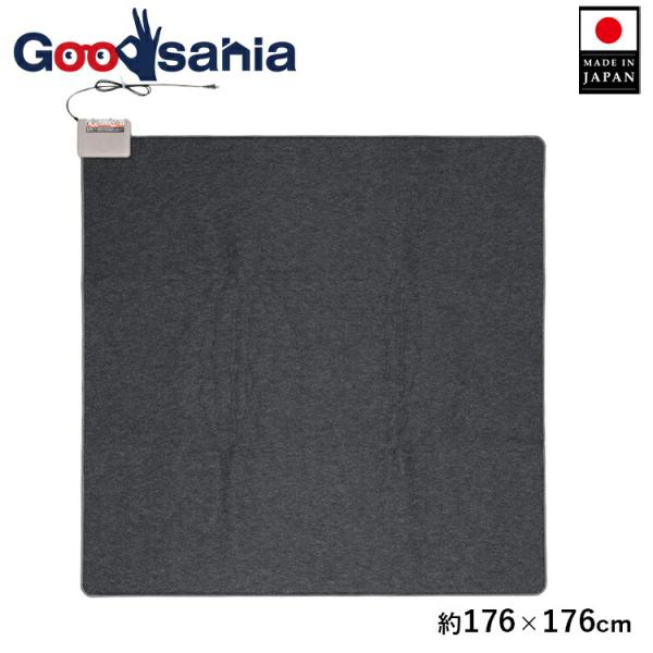 底冷えする冬にはコレ!冬キャンプにも!足元が暖まる防音ホットカーペット 暖房だけでは解決できない冷えの対策にぴったり日本製 電気カーペット 厚手 防音 二畳 冷え対策 足元 キャンプ