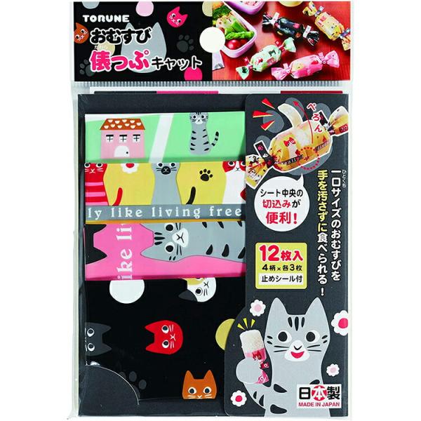 おむすび デコ弁 俵型 メール便