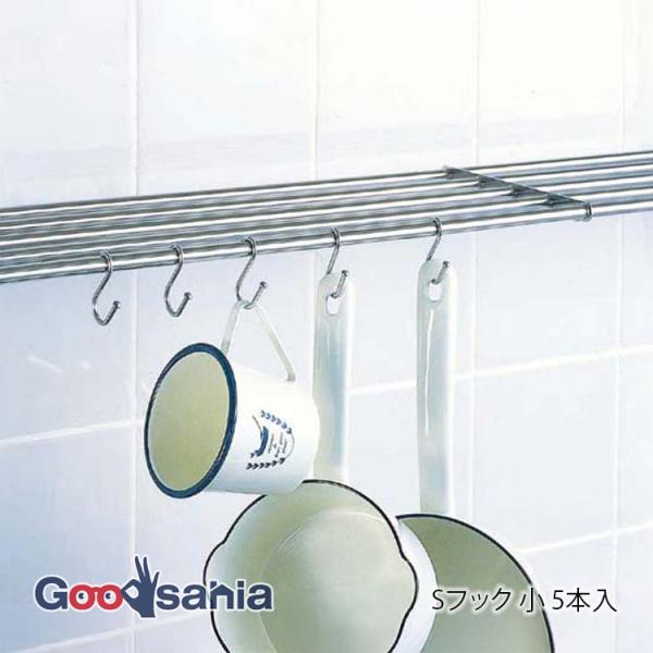 ・田窪工業所の水切り棚に取り付け可能。・パイプ棚にもご使用いただけます。・調理用品やマグカップ、スティックブラシなどを最大5本まで引っ掛けられます。・泡立て器、フライ返し(ターナー)、おたま(レードル)等のキッチンツールの乾燥や吊り下げ収納...