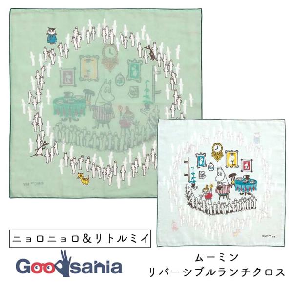 弁当包み バンダナ 三角巾 リバーシブル 給食 ハンカチ ガーゼ 両面 ランチマット 弁当ランチ クロス ランチョンマット 弁当包み バンダナ 三角巾 北欧雑貨 ムーミンキャラクター 給食 ハンカチ ガーゼ 両面 ランチマット miyamo...