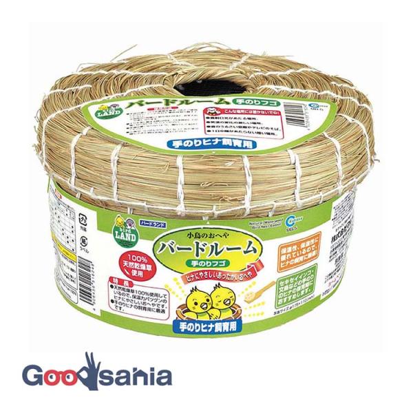 ・天然の乾燥草を使用した、やさしいぬくもりの小鳥用ハウスです。・草素材ならではの自然な保温性・保湿性で、ヒナのデリケートな時期をやさしくサポートします。・寒さから守り、安心して過ごせる環境づくりに。・セキセイインコや文鳥など、手のりヒナの保...