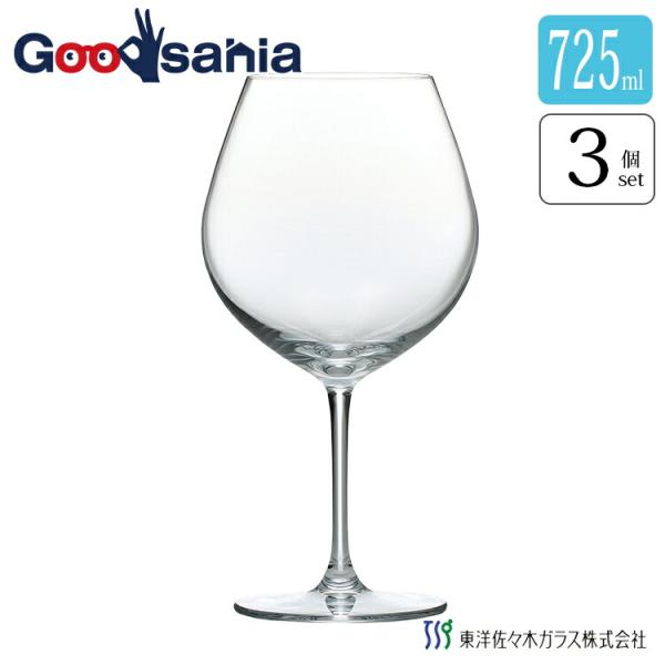 グラス次第で手頃なワインも美味しく感じる！雰囲気作りにも◎アルコールの香りも口当たりも同時に楽しめるワイングラスグラス ステムグラス ステム 柄 柄付き 脚 脚付き 足付き 割れにくい 強化 丈夫 食洗器対応 コップ レストラン ホテル 業...