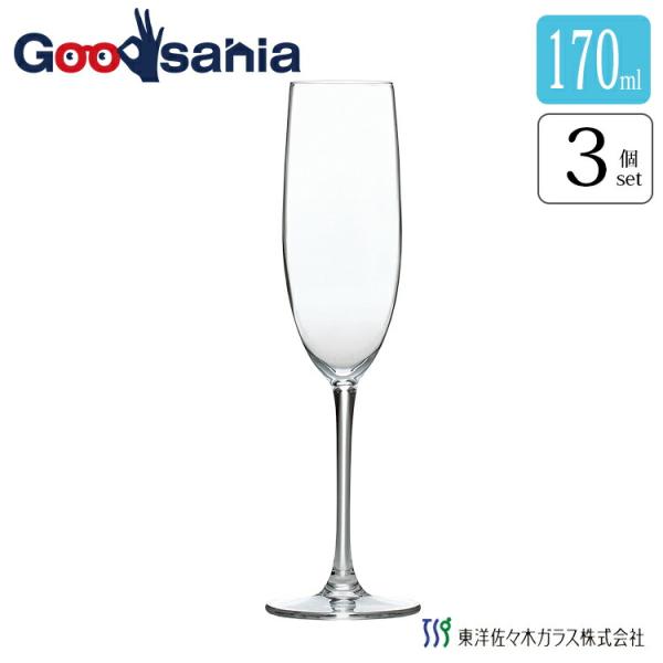 グラスで手頃なシャンパンも美味しく感じる！雰囲気作りにも◎アルコールの香りも口当たりも同時に楽しめるシャンパングラスグラス ステムグラス ステム 柄 柄付き 脚 脚付き 足付き 割れにくい 強化 丈夫 食洗器対応 コップ レストラン ホテル...