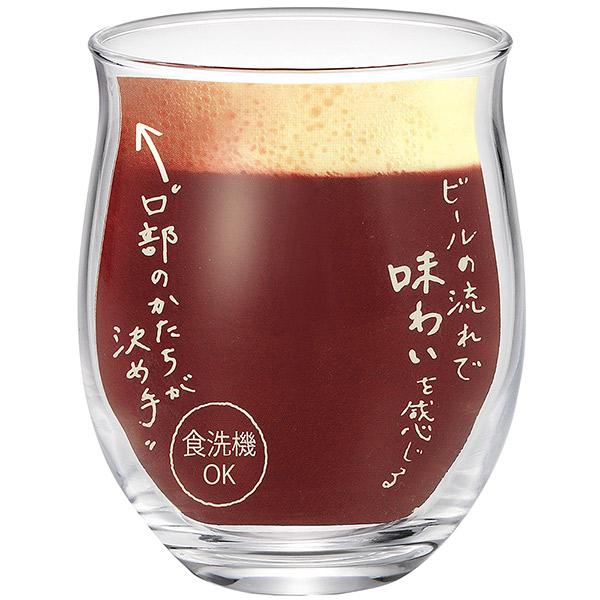 ご家庭での晩酌用に、飲食店での業務用に!ビールにはもちろん、ワイン、ウイスキーなどにも ビール好きの方へのプレゼントや父の日に 日本製 ビアグラス ビール グラス コップ ガラス 誕生日