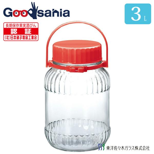 東洋佐々木ガラス 2023年製 果実酒瓶 果実酒びん 3L 日本製 クリア 3000ml I-71803-R-C-JAN梅酒などの果実酒や自家製梅干し作りに便利な果実酒瓶においが付きにくい！中身が見える！持ち手付き！いろいろな保存容器に3L...