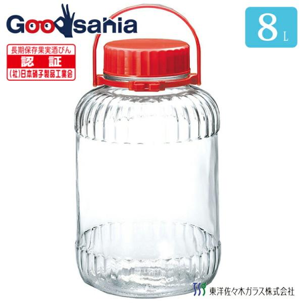 東洋佐々木ガラス 2023年製 果実酒瓶 果実酒びん 8L (10号) 日本製 クリア 8000ml I-71808-R-C-JAN梅酒などの果実酒や自家製梅干し作りに便利な果実酒瓶においが付きにくい！中身が見える！持ち手付き！いろいろな保...
