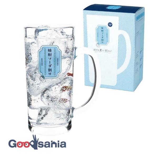 東洋佐々木ガラス ジョッキ 焼酎ソーダ割りジョッキ(目安つき) 435ml 日本製 食洗機対応 タンブラー 焼酎グラス サワーグラス コップ グラス P-06431-J441・お家で簡単に焼酎のソーダ割りが作れるグラスです。・グラスには焼酎...