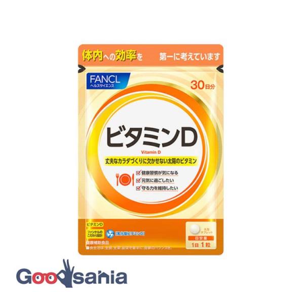 ファンケル ビタミンD 30日分 30粒体調を崩しやすい方、生活習慣が不安な方に。カルシウムの吸収を助けるほか、さまざまな働きが期待できることで近年注目されているビタミンD。紫外線を浴びることが少なくなった現代人はビタミンDが不足しがち。ま...