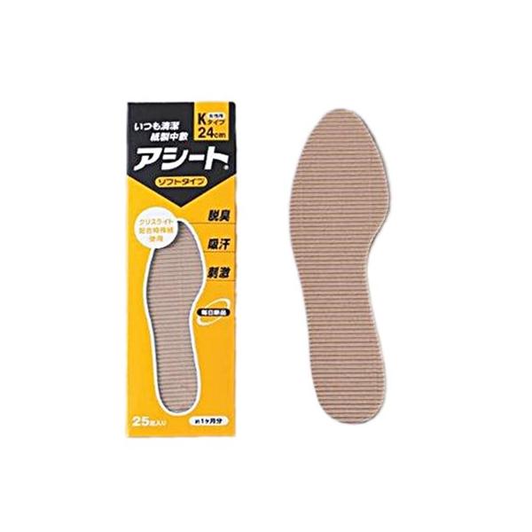 アシート・コバシ 中敷き 女性用 いつも清潔 紙製中敷アシート Kタイプ ソフト 24cm (約1ヶ月分)毎日取り換えられて清潔!気になる足のニオイを抑えられる中敷きシート毎日お仕事で使う革靴やパンプスのニオイ対策に!インソール 女性 レデ...
