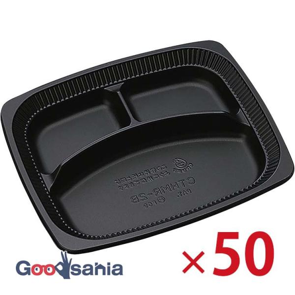 お弁当箱 弁当箱 ランチボックス 盛り皿 使い捨て食器 使いすて容器 使いすて おかず容器 業務用 プラスチック フードパック 惣菜 持ち帰り用 テイクアウト