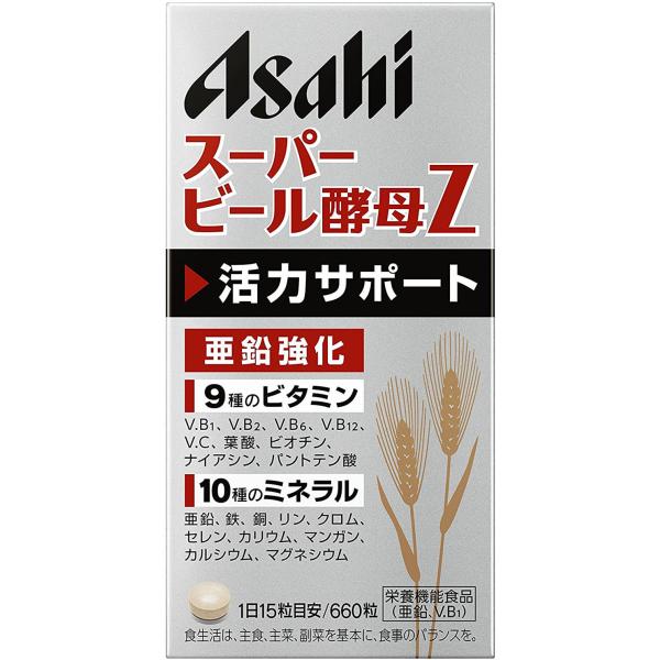 働き盛りの方にビール酵母配合