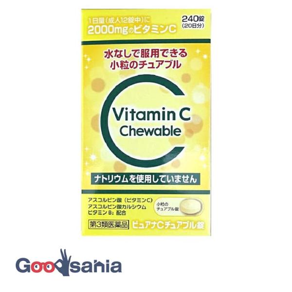 ビタミンCは不足すると、疲れや病気に対する抵抗力が低下するなど、体調を維持する為に必須のビタミンです。しかし、ビタミンCは人の体内で作り出す事ができず、医薬品や食品から補給する必要があります。ビタミンC錠2000ハイは、ビタミンCを12錠中...