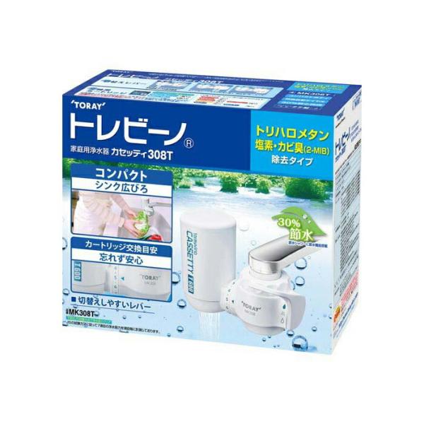 いつでも手軽においしいお水が楽しめる!トレビーノ浄水の交換用カートリッジ 約30%節約にもつながってお財布にも優しい浄水 浄水器 節水 節約 カートリッジ 交換用 交換用カートリッジ 交換 取り換え 直結型 長持ち