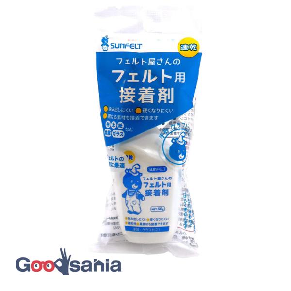 コマドリ DIY 手芸 クラフト 工作 補修 修理 接着 フェルト接着布接着 紙接着 木材接着 金属接着 ガラス接着 フェルト ホビー制作 ソーイング 手作り接着剤 フェルト用接着剤 手芸用接着剤 水性接着剤 布用接着剤 強力 多用途 速乾...