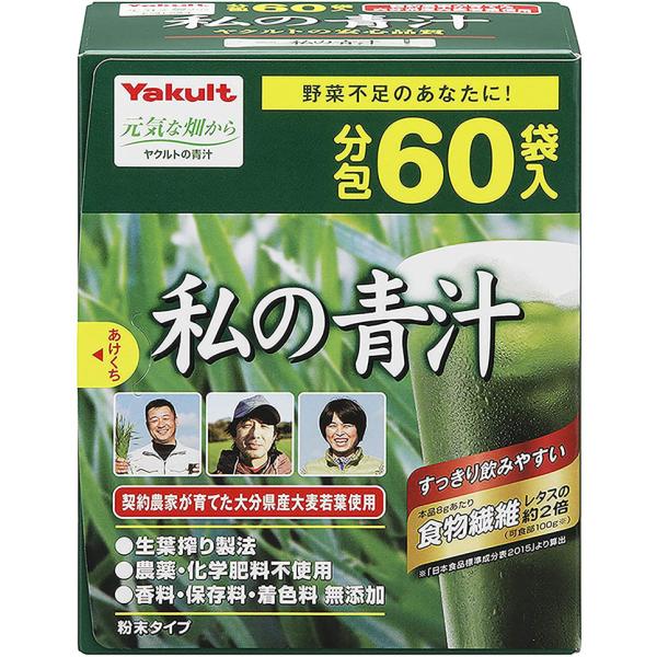 ●大分県国東半島産の大麦若葉使用●自社工場のある大分県国東半島とその周辺の契約農家で化学肥料や農薬を一切使わず、丁寧に栽培した大麦若葉を使用しています。●朝摘み生葉搾り製法だから新鮮で美味しい!●いつでも手軽に飲める個包装タイプ●たっぷり60袋入