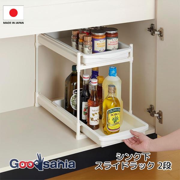 キッチン 収納 シンク廻り収納
