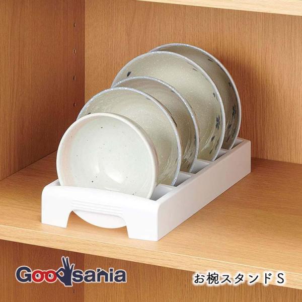 ・使いたいお椀がサッと取り出すことができます。・スタンドごと引き出してラクにお椀が取り出せます。・食器を立てて引き出し内に収納することができますのでシステムキッチンの整理整頓にも。・お椀どうしが触れないので衛生的です。・プラスチック製なので...