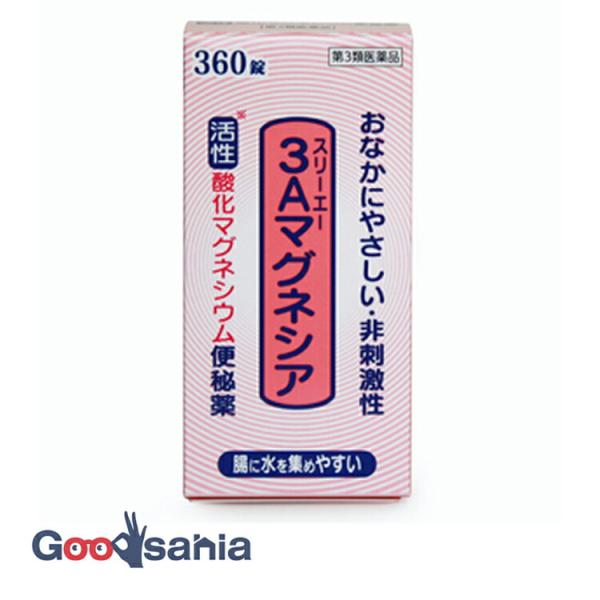 第3類医薬品 スリーエー マグネシア 360錠おなかにやさいしい・非刺激性。便秘は肌あれ、にきび、吹出物などの原因になるばかりでなく、頭重、腹部膨満、食欲不振、腸内異常醗酵などの不快な全身的症状にまで発展します。よく効くマグネシウムの便秘薬...