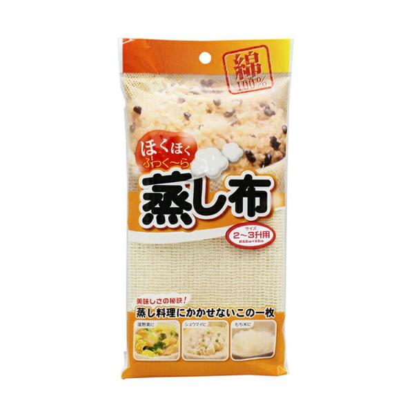 台所消耗 消耗 ふきん・おしぼり メール便
