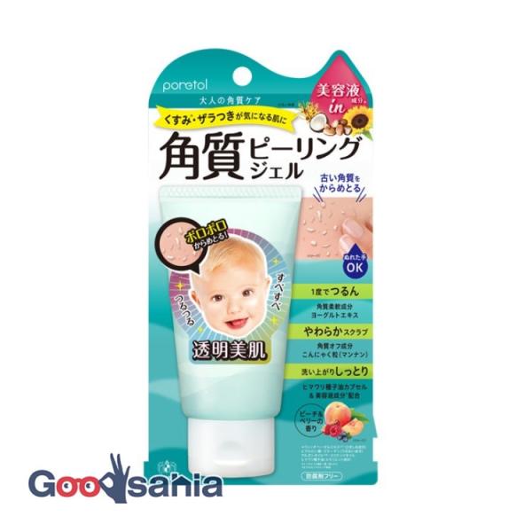 ポアトル 角質ピーリングジェル EX 65gくすみ、ザラつき、ごわつきが気になる肌に。古い角質や皮脂汚れを肌をいたわりながらやさしくオフし、なめらかな透明美肌に導く大人も使える角質ピーリングジェル。週に1〜2回のスペシャルケアに。化粧水が浸...