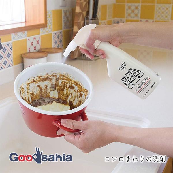 ・人と環境にやさしいナチュラル洗剤シリーズ「ニコットマム」の洗剤です。・調理器具から換気扇のしつこい油汚れも落とせます。・石油由来成分・界面活性剤・香料・着色料・防腐剤は不使用です。・洗浄主成分は石けん。手にやさしく汚れを落とします。・油汚...
