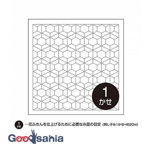 コマドリ 生地 布 晒木綿 刺しゅう 刺繍 手縫い 日本刺しゅう伝統刺繍 手芸 手仕事 手しごと 趣味 裁縫 道具 ツール 手作り ハンドメイド 針仕事 和裁OLYMPUS 刺し子布巾 刺し子用ふきん 刺し子用布 刺し子布 刺し子 白色 白...